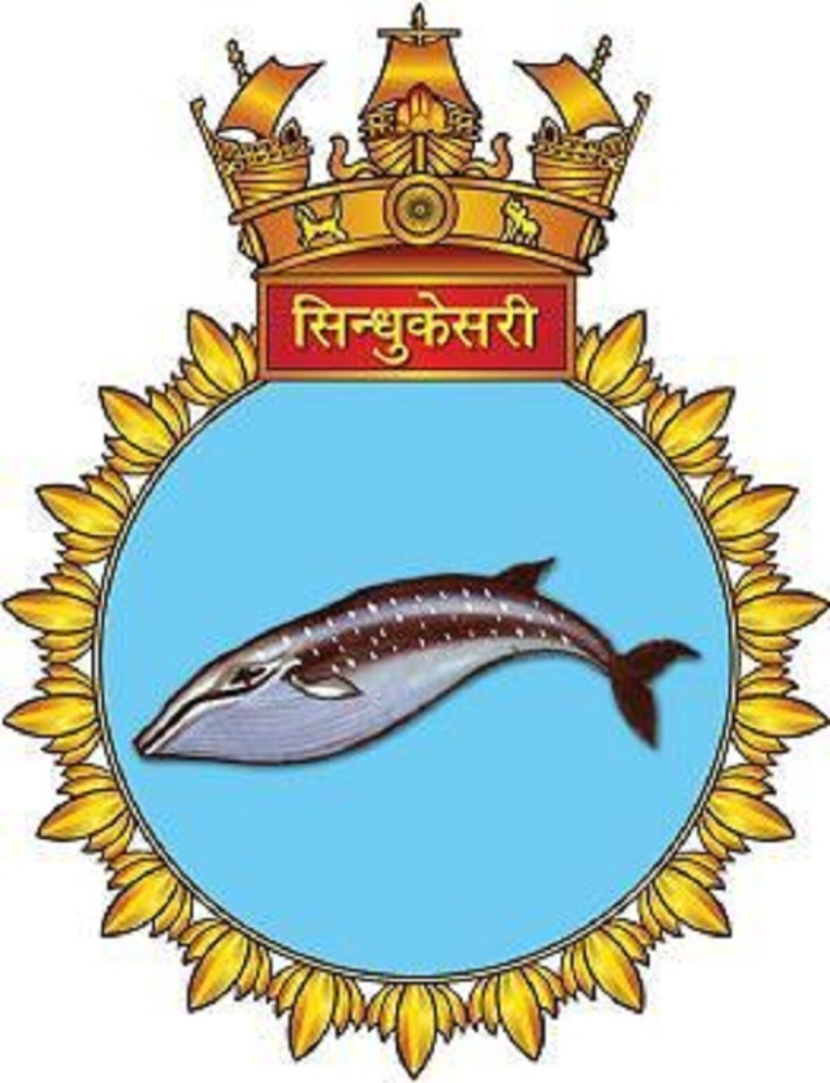 Indian Navy Logo Png